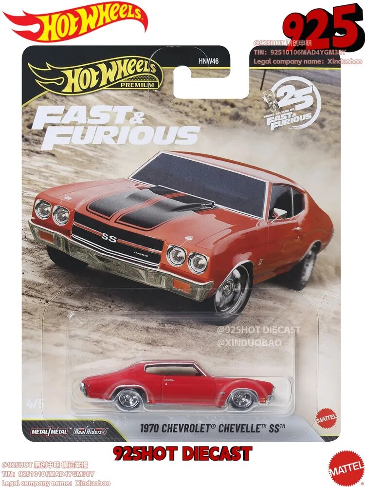 Машинка Hot Wheels Fast & Furious Premium HNW46 26P Chevrolet Chevelle SS