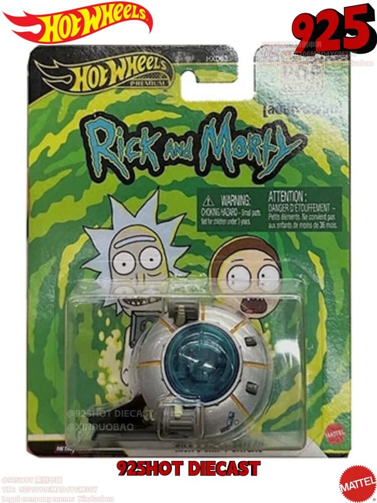 Машинка Hot Wheels Pop Culture 2026P Rick s Ship HXD63 Rick and Morty 1/64