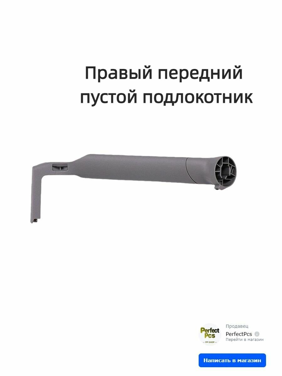 Корпус рычага розового цвета для ремонта устройства Mini 5pro, одна упаковка в комплекте