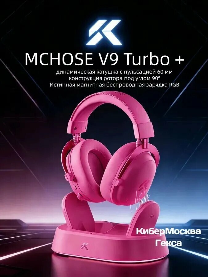 Наушники беспроводные с микрофоном, Bluetooth, 3.5 мм, малиновый