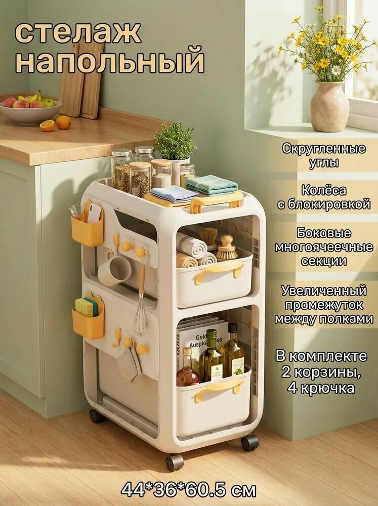 Полка Напольная, 36х10х60.5 см