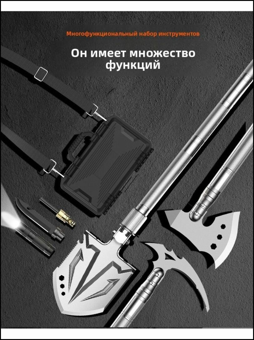 Набор для выживания: складная лопата + топор + фонарь в кейсе, автомобильный комплект для кемпинга (EAC)