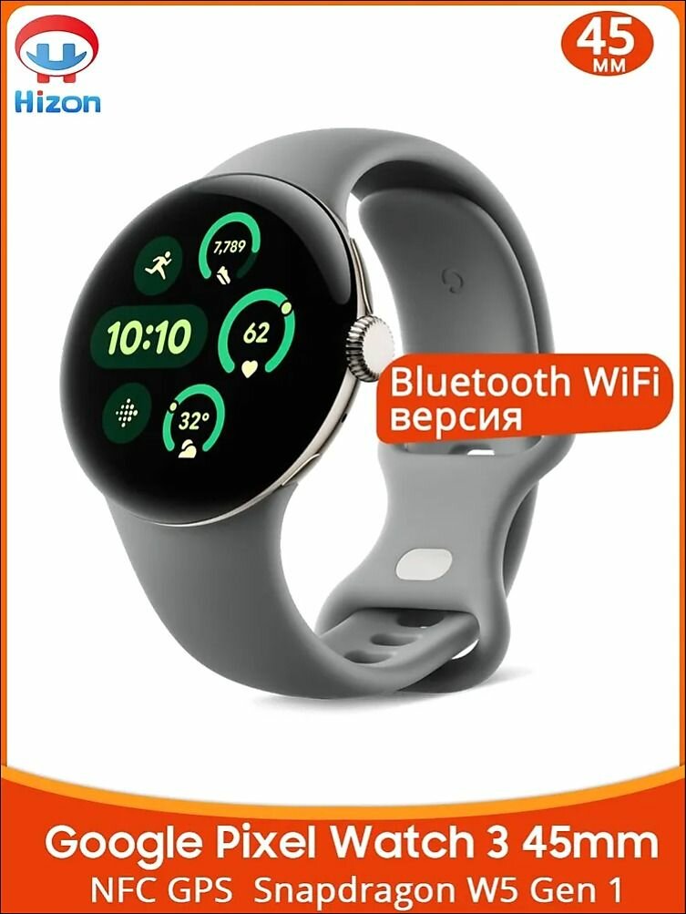 Смарт-часы Pixel Watch 3 45mm NFC Bluetooth Версия умные часы WiFi GPS Часы Snapdragon W5 Gen 1 Батарея 420 мАч Лучшая водозащита IP68 1.4 дюйма 60 Гц AMOLED Экран, 45mm