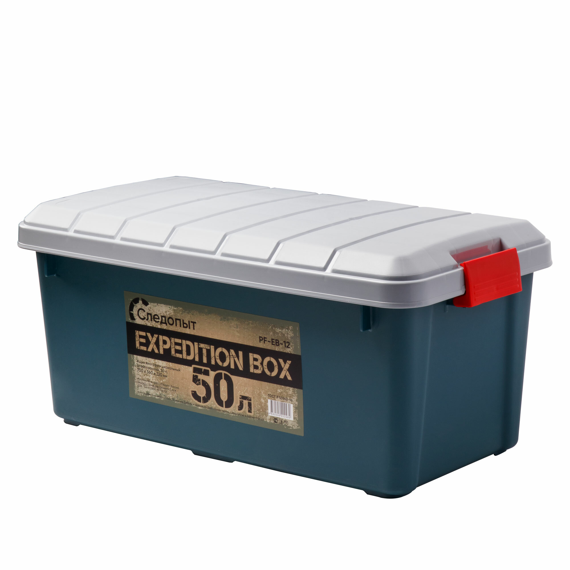 Ящик многофункц. особопрочный следопыт Expedition Box, 50 л, 700х360х320 мм, цв. зеленый/серый
