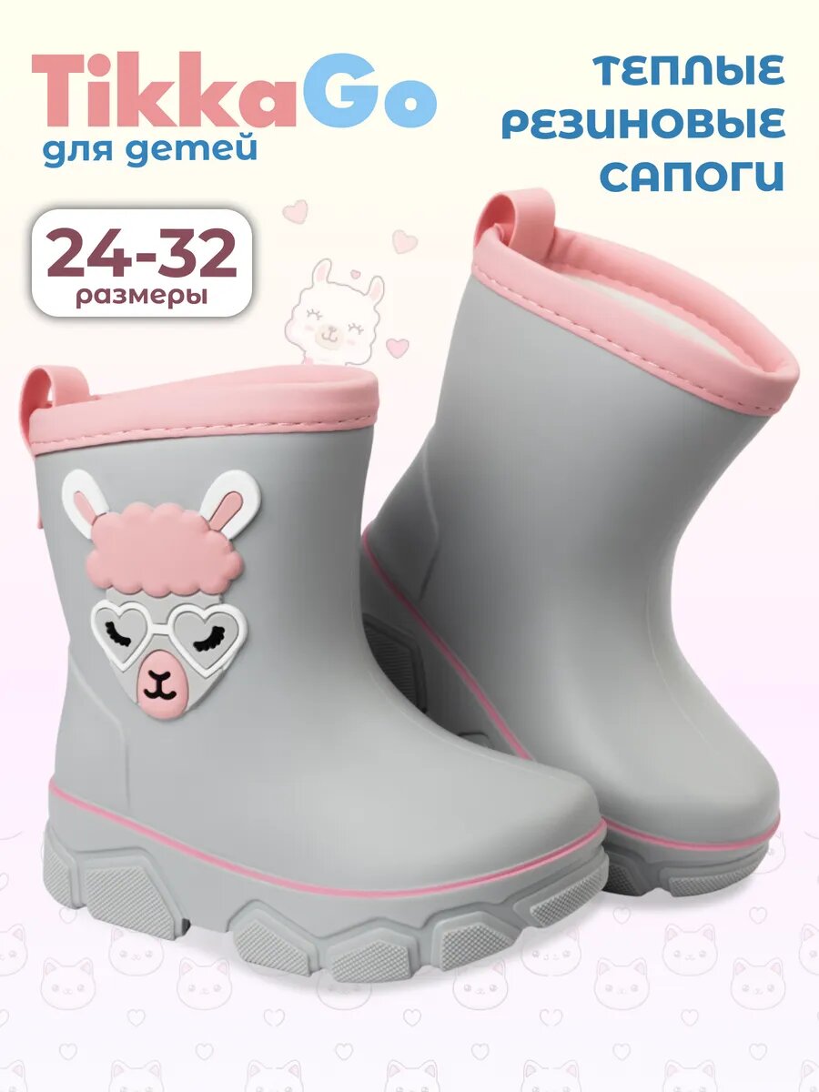 Сапоги Весна-Лето 2026 