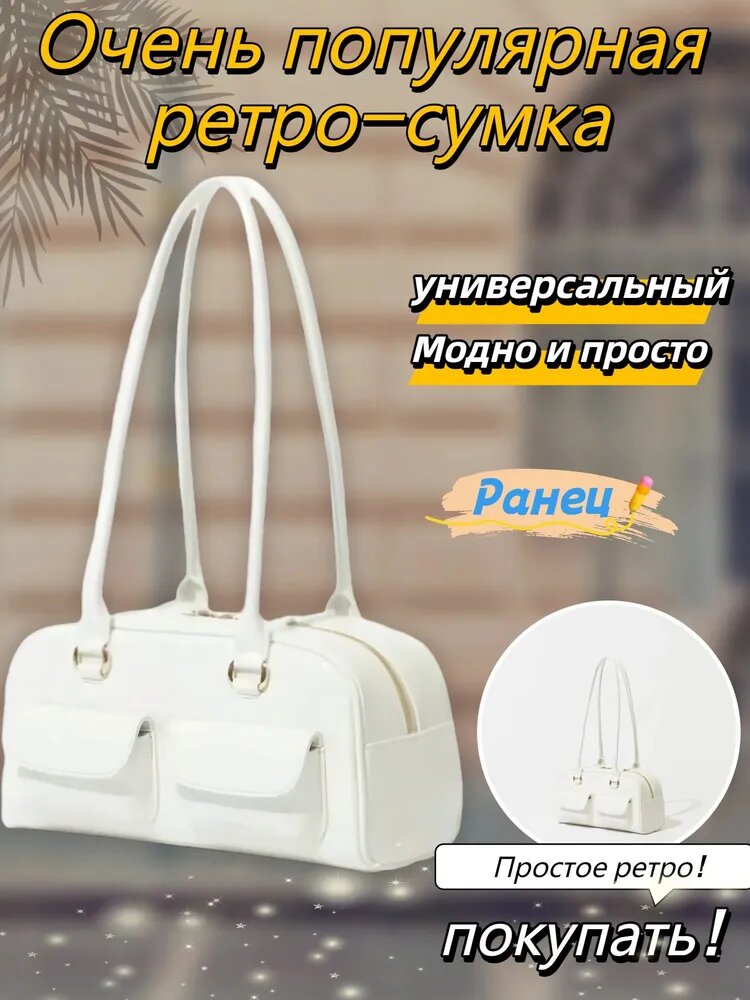 Комплект сумок