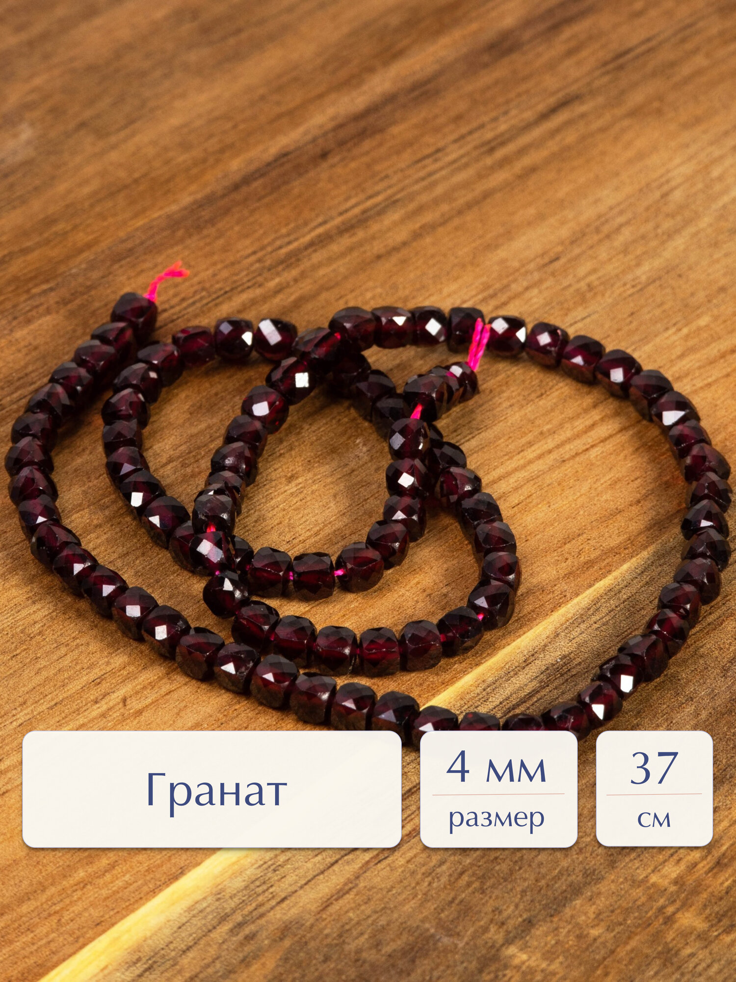 Бусины из натуральных камней Призма гранат, для рукоделия и создания браслетов, колье и бус