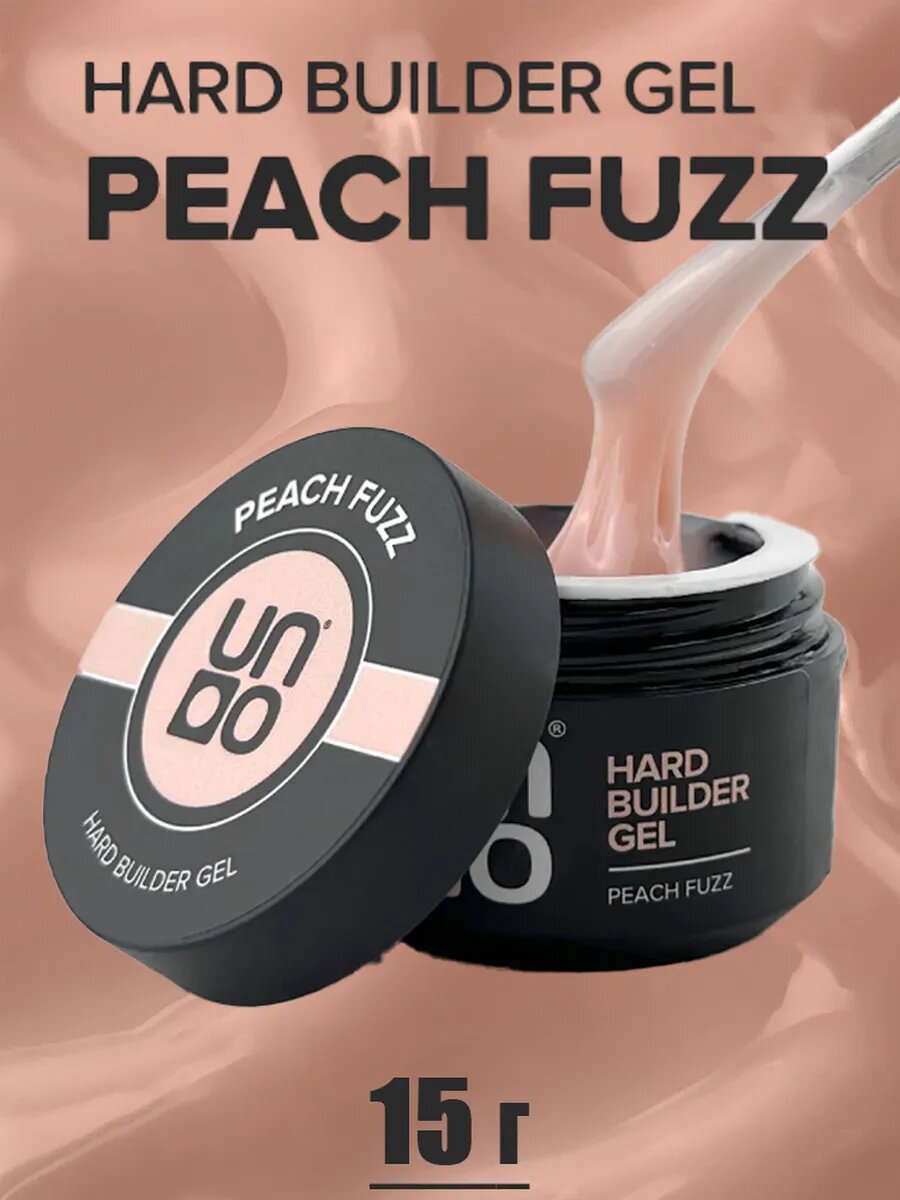 UNO, Моделирующий цветной гель Hard Builder Gel Peach Fuzz, 15 г