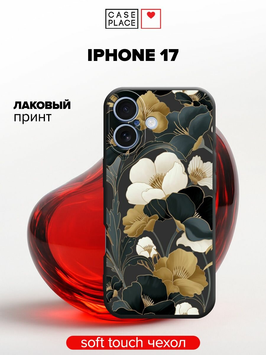 Чехол на Apple iPhone 17 / Айфон 17 с принтом "Золотые цветы 2"
