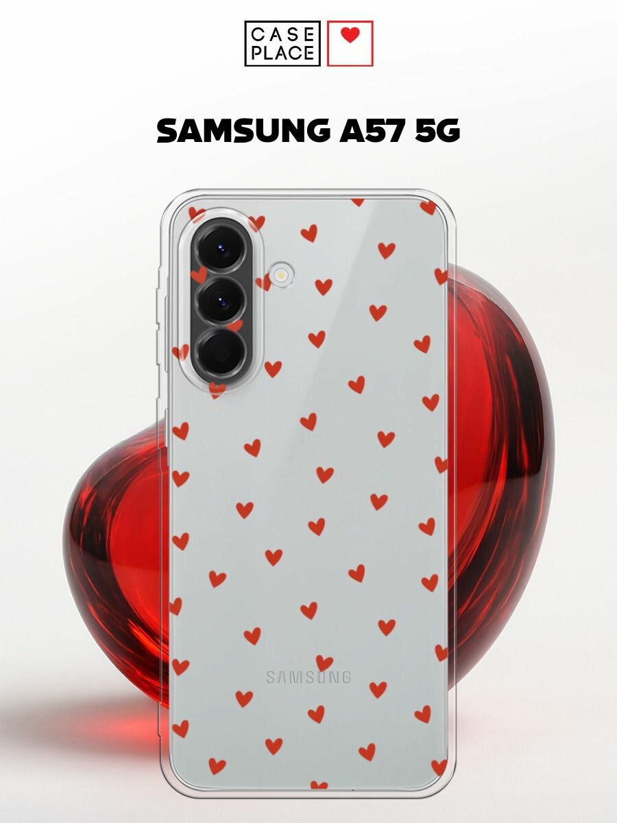 Чехол на Samsung Galaxy A57 5G / Самсунг Галакси A57 5G с принтом Прозрачный с сердечками