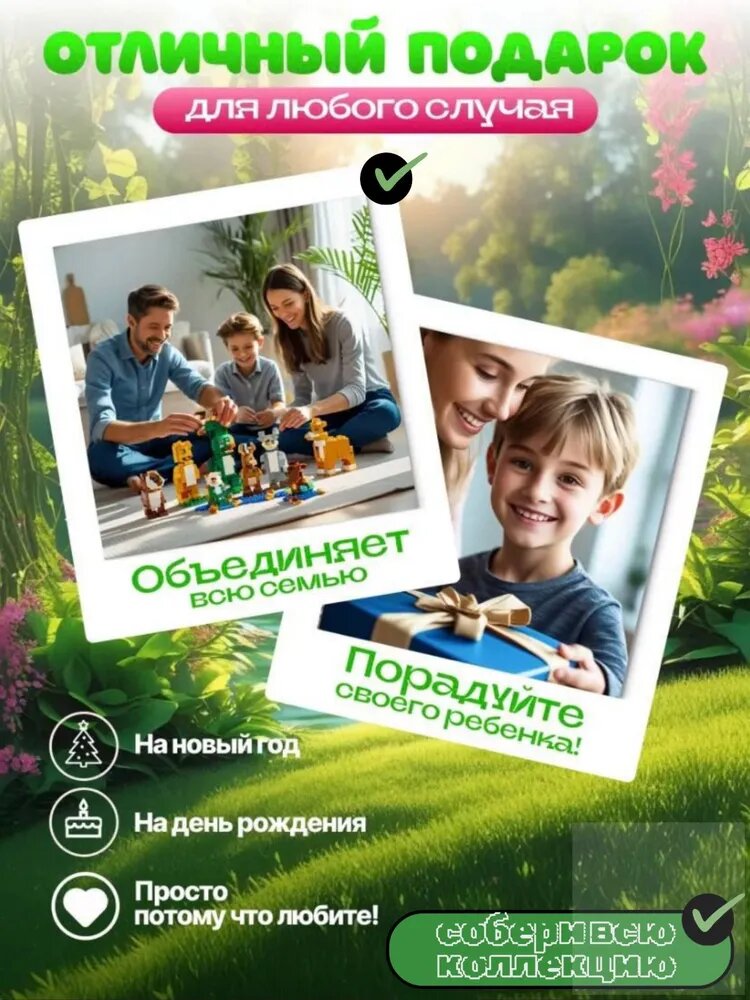 Конструктор пластиковый для детей, развивающий навыки, для мальчиков и девочек, из картона