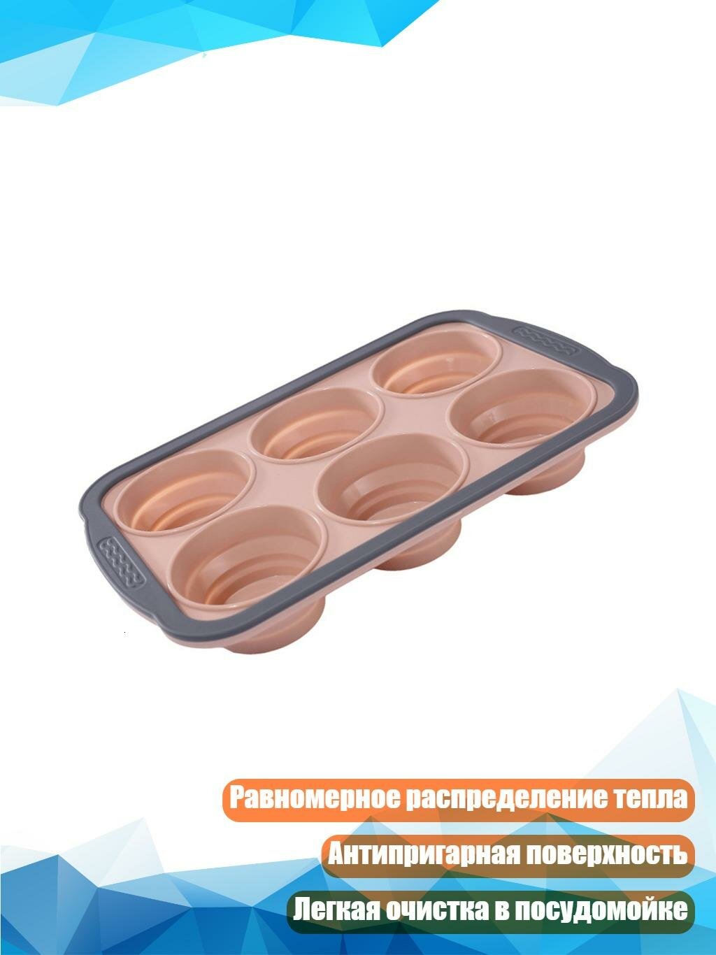 Силиконовые формочки для кексов, металлическое армирование, Розовый - 6