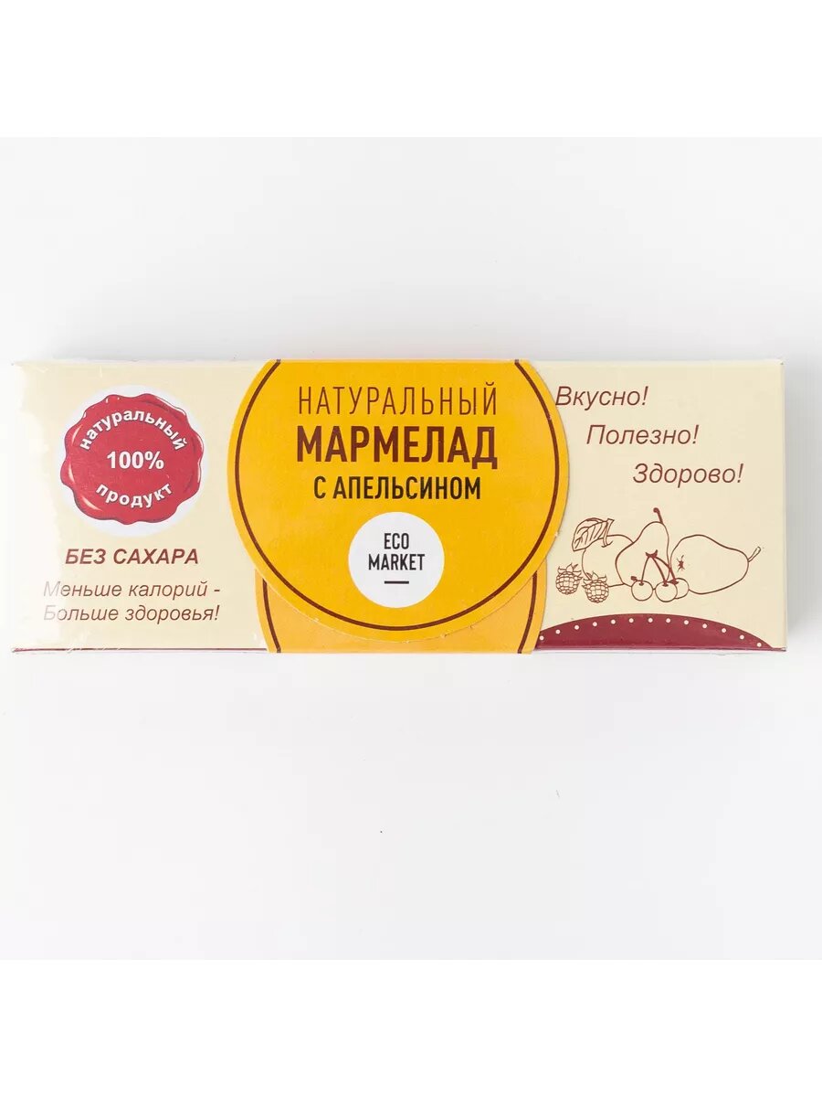 Мармелад натуральный с апельсином