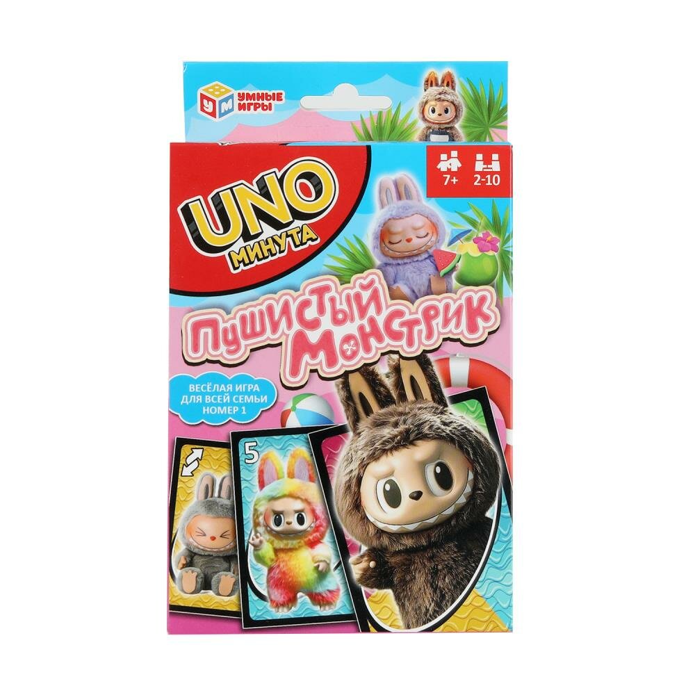 Карточная игра Пушистый монстрик. Уно минута Умные игры 4630395058568