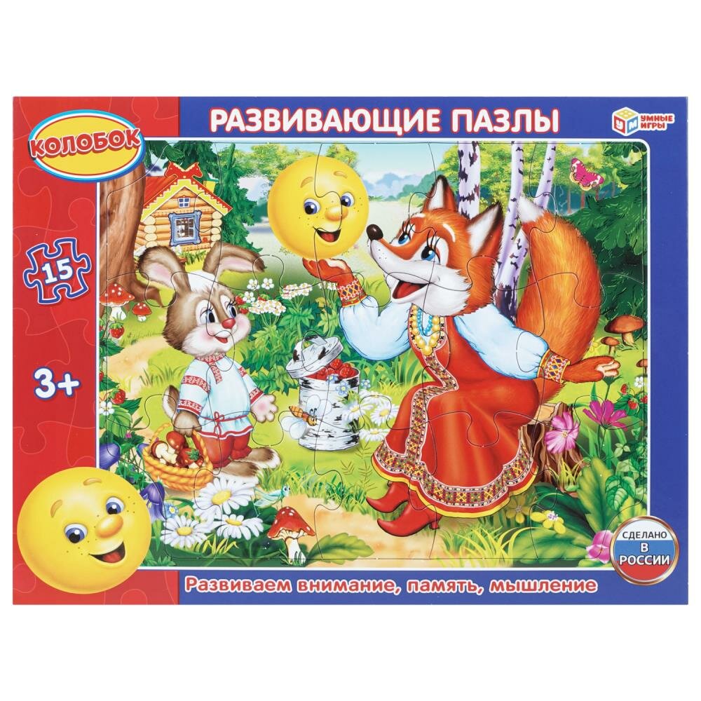 Пазл в рамке Колобок, 15 деталей, 21х28 см Умные игры 4660254400894