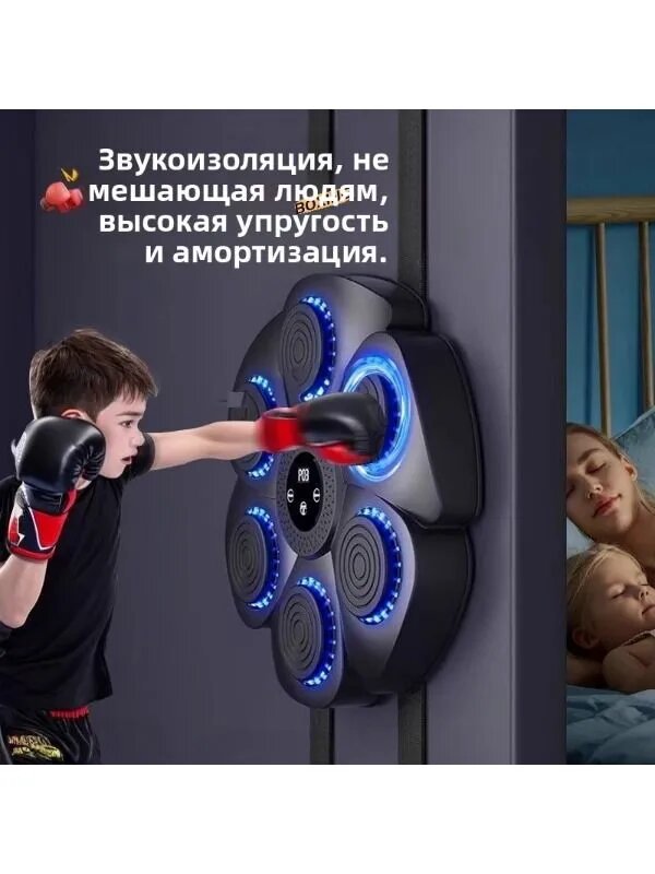 Умный музыкальный боксерский тренажер с Bluetooth и RGB-подсветкой для взрослых и детей, набор для бокса с перчатками — фото 1