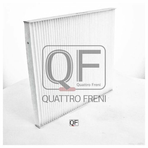 Фильтр салонный Quattro Freni QF20Q00070