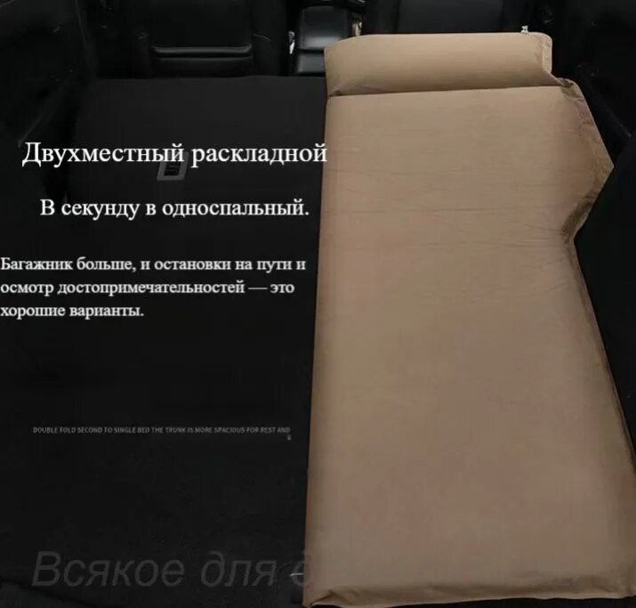 Самонадувающийся коврик для кемпинга 5 см с подушкой и ремкомплектом, черный — фото 1