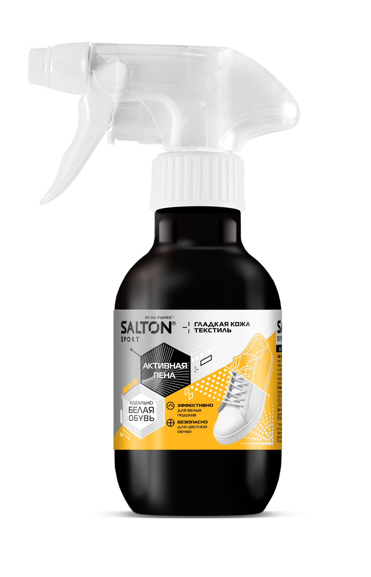 Пена очищающая Salton Sport, для белой обуви из гладкой кожи и текстиля, 200мл