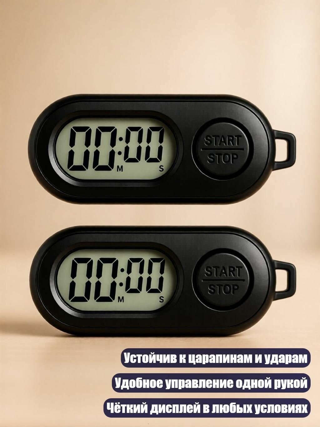 Цифровой таймер на брелоке, Черный - Черно-белый