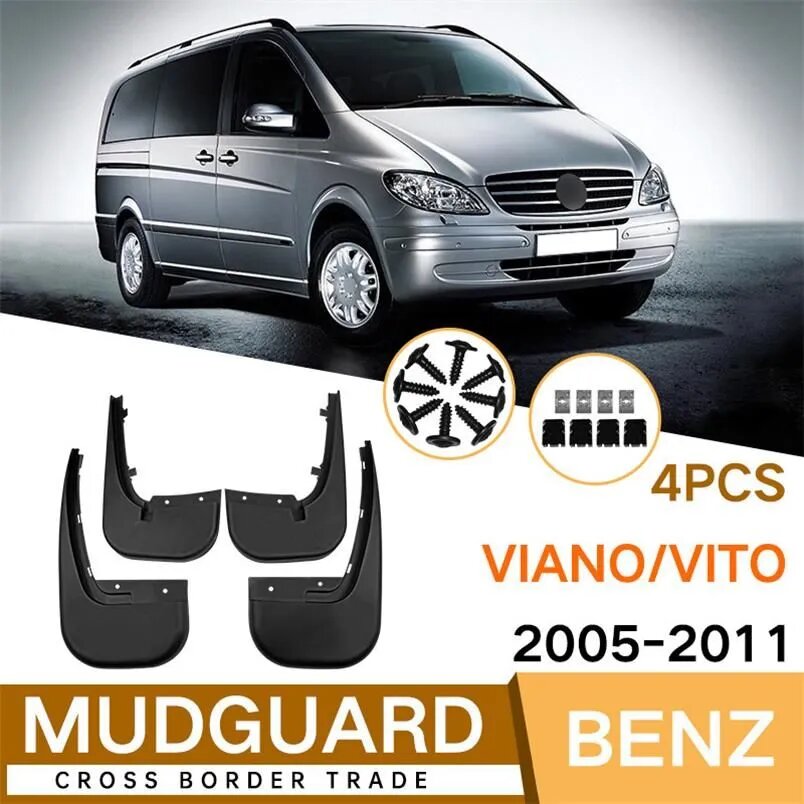Комплект брызговиков для Mercedes Viano/Vito 2005-2011, 4 шт, черные, защита кузова