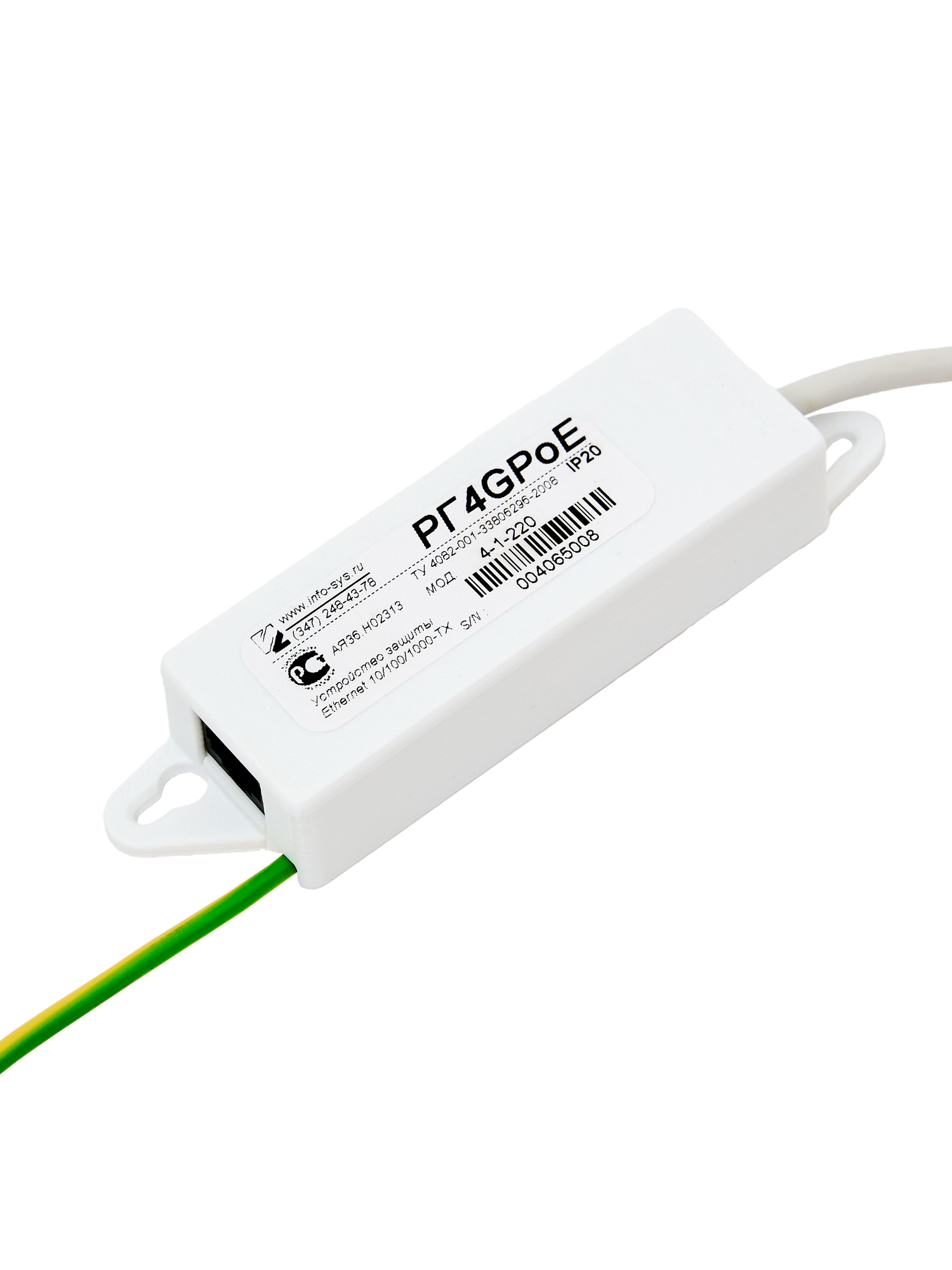 РГ4GPoE Исп.2 (male-female) защита IP цепей Info-Sys