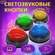 Дополнение для настольных игр