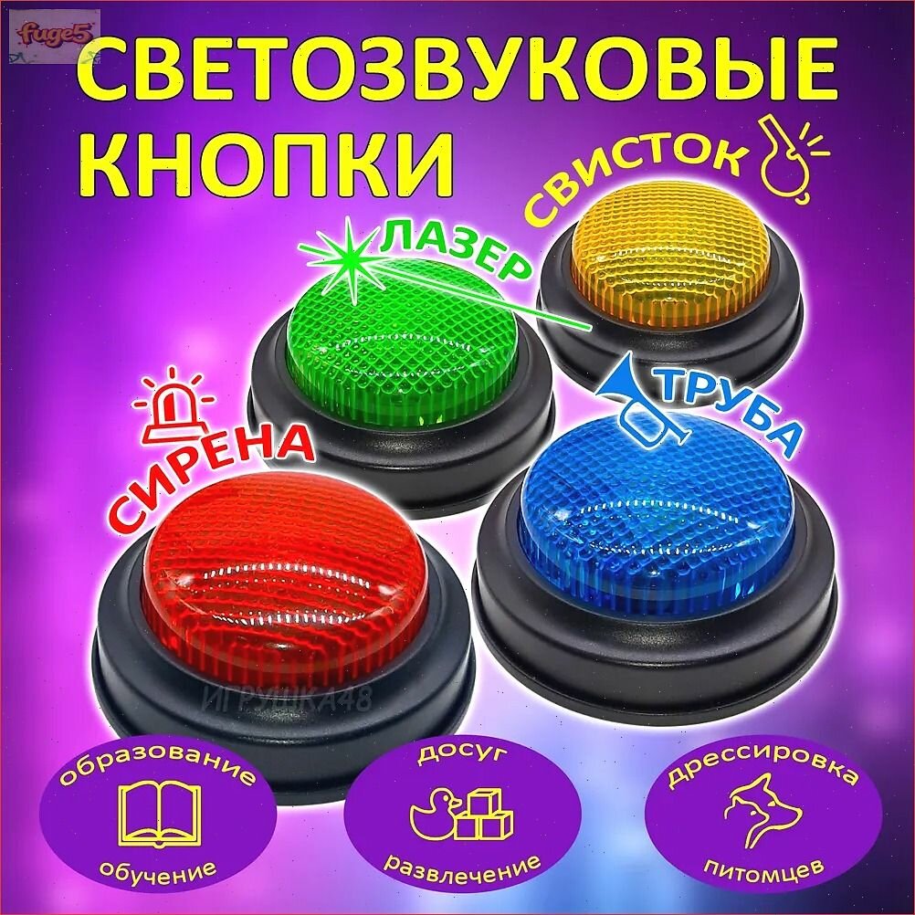 Дополнение для настольных игр
