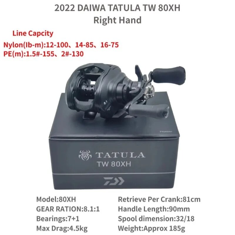 Рыболовная катушка Daiwa Tatula TW 80 80XH