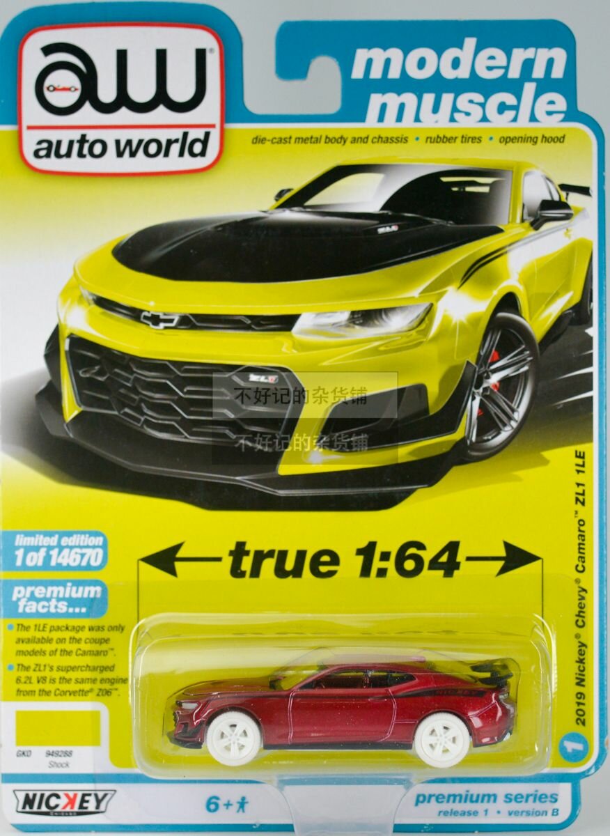 Auto World 1:64, литая модель автомобиля, серия Секретный вариант(2019 Mocleu Chevy Camaro ZL1)