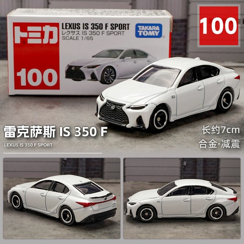 Tomica Premium, литая модель автомобиля 1:64, флагманская серия(100#Лексус IS 350F)