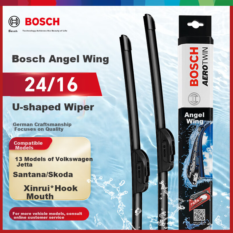 Стеклоочиститель BOSCH U24/16 с крючком для Volkswagen Jetta Santana Skoda Rapid 2013 г. Цвет：УниверсальныйРазмер：13