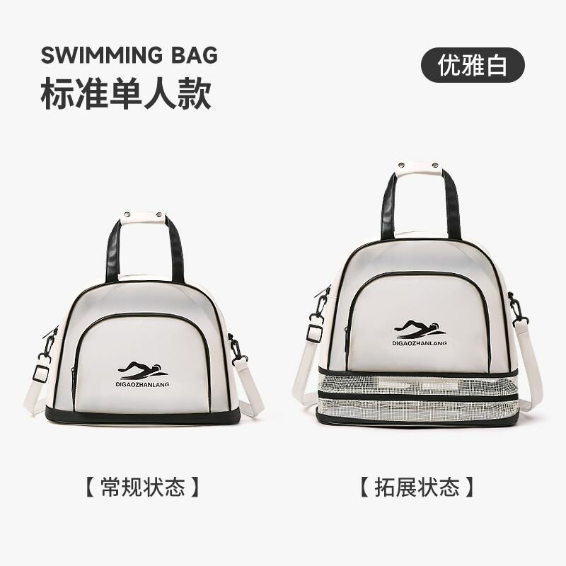 Сумка для плавания с отделением для мокрого и сухого, женская сумка через плечо, мужская спортивная водонепроницаемая сумка для хранения купальников, детская пляжная сумка.