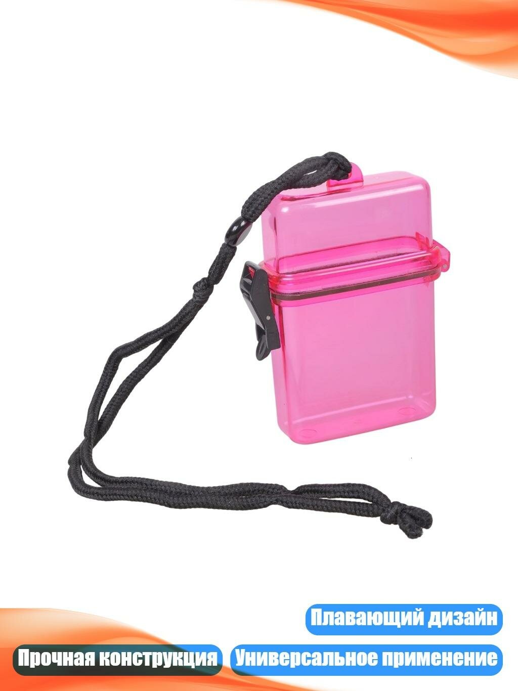 Водонепроницаемый плавающий бокс, Розовый красный