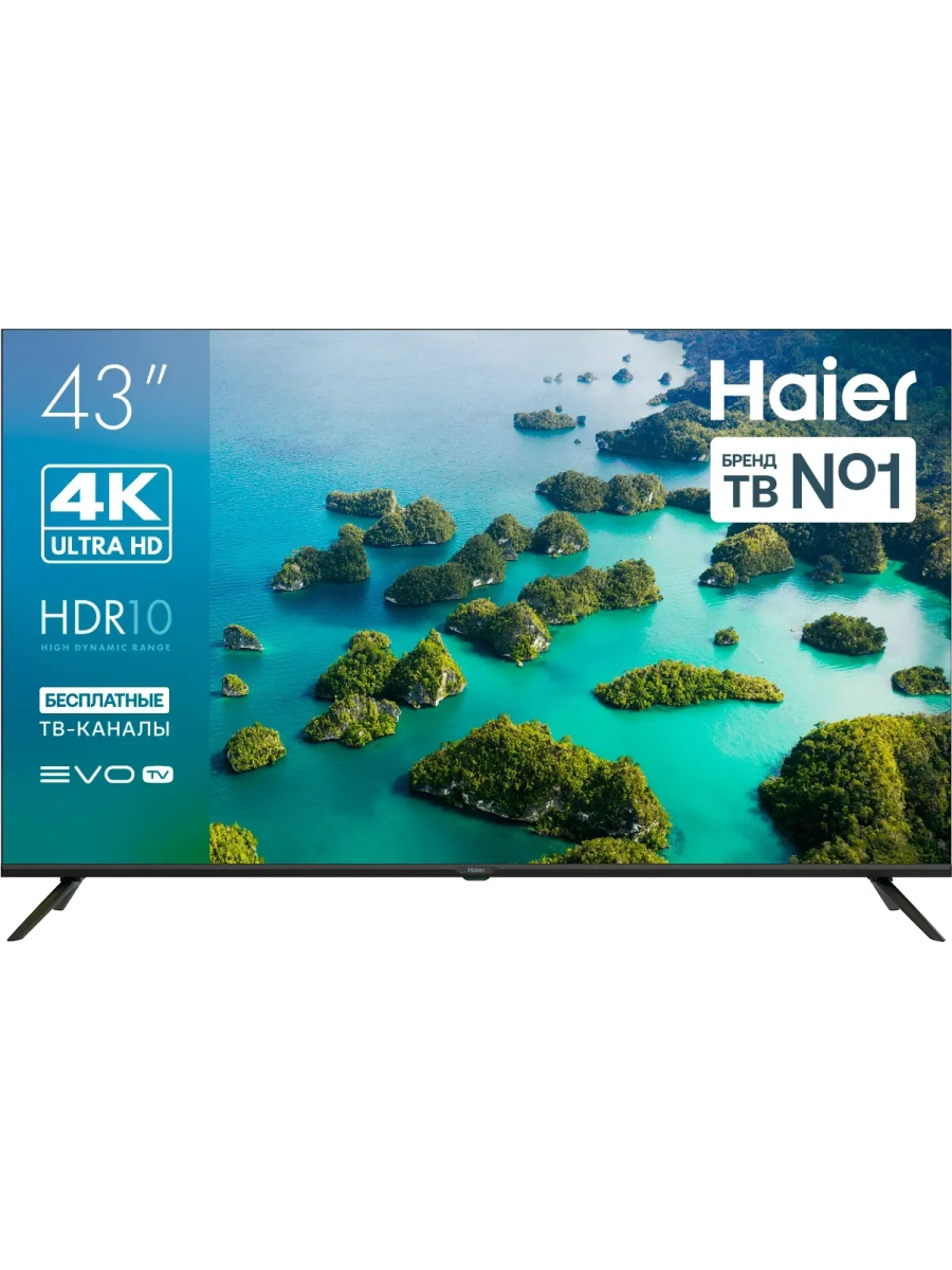 Телевизор Haier LED S2 43" LED, 4K Ultra HD, черный, смарт ТВ, Android TV