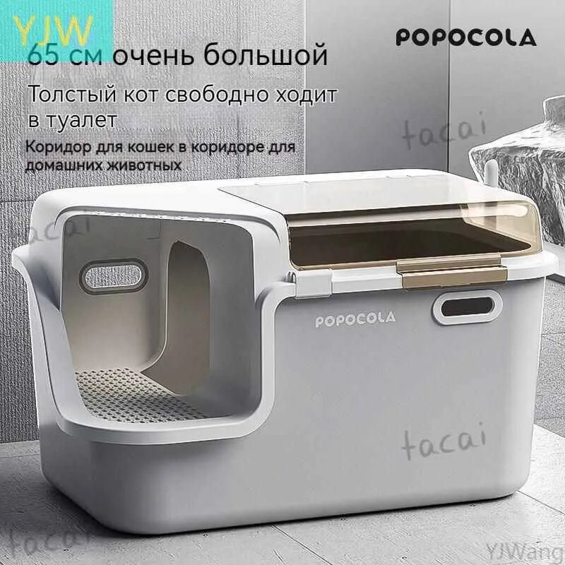 Туалет-домик для кошек, закрытый, Уберите коридор, с совком и дверцей 65*42*42 см-YJWang