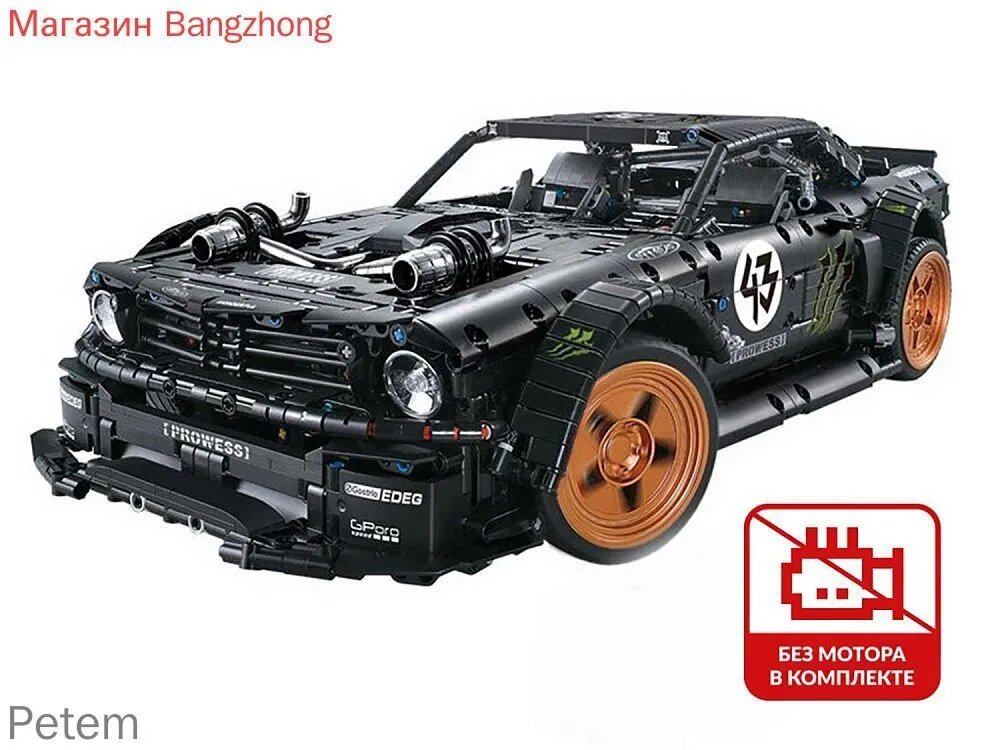 Конструктор Decool Спорткар Hoonicorn v2, 33003_MK спортивная модель, для мальчиков
