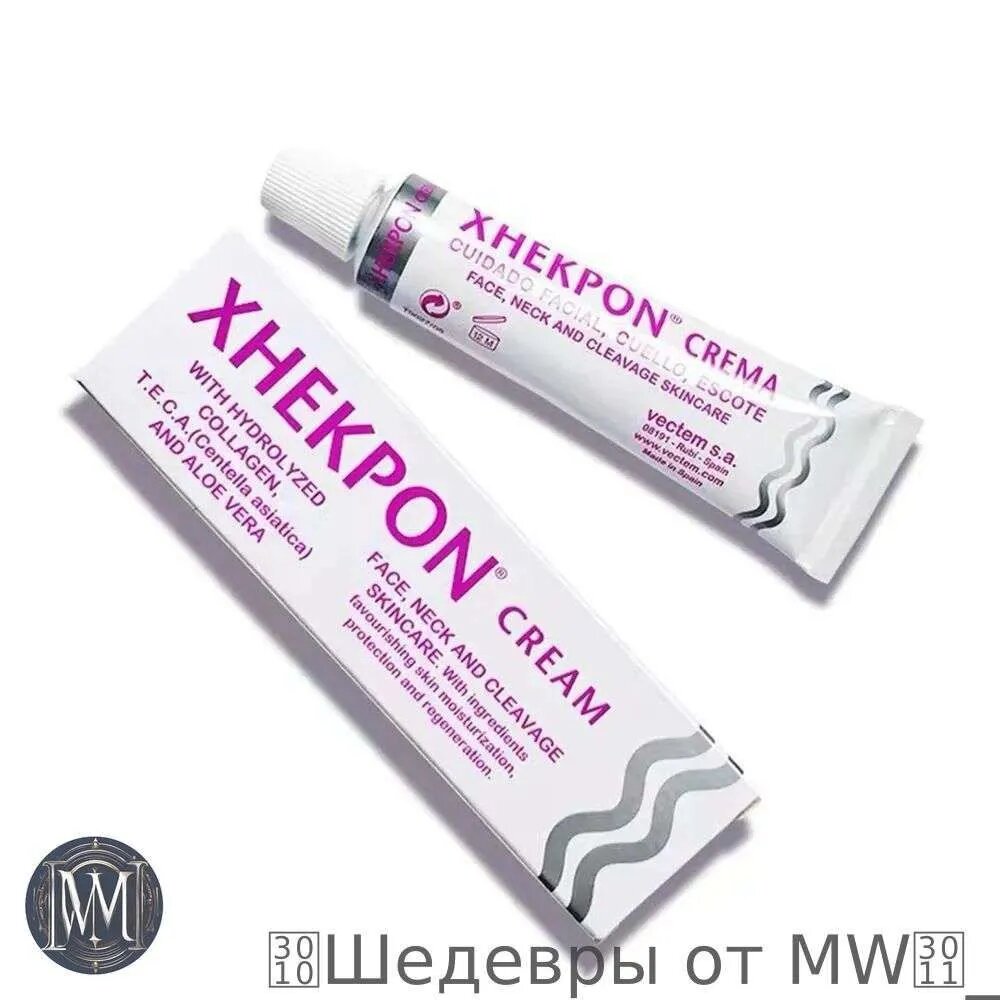 XHEKPON-Испанский крем для шеи Коллагеновый косметический крем для удаления морщин на шее и груди 40 мл