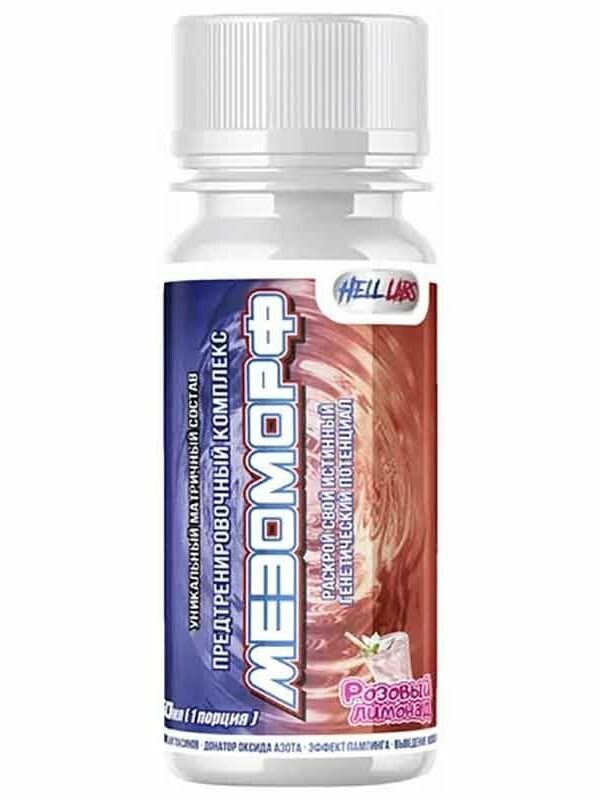 Hell Labs MESOMORPH shot (60 мл.) Розовый лимонад