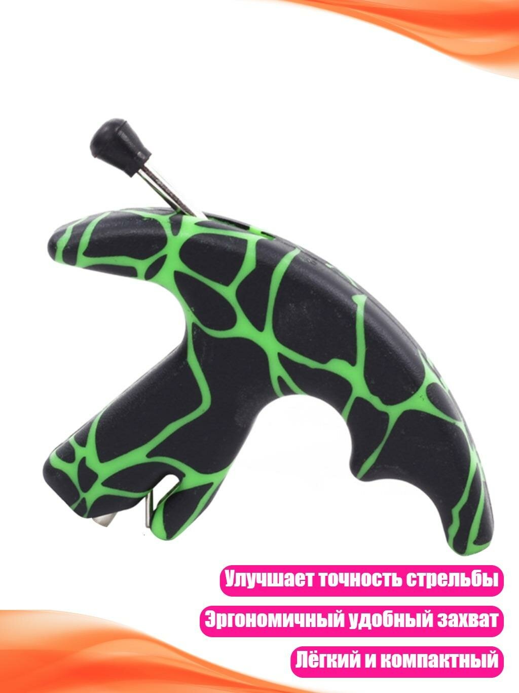 Стрелковый спусковой механизм для лука, Зеленый