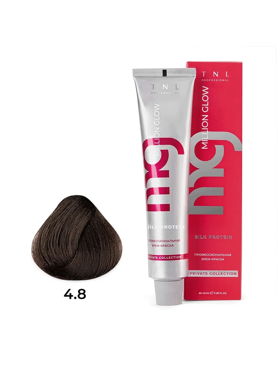 Крем-краска для волос Million glow Private collection Silk protein оттенок 4.8 Коричневый шоколадный, 60 мл