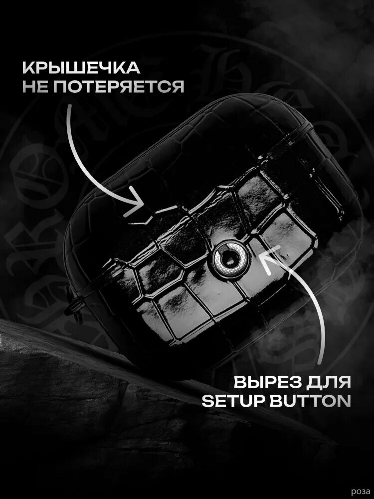 Чехол для наушников — фото 1