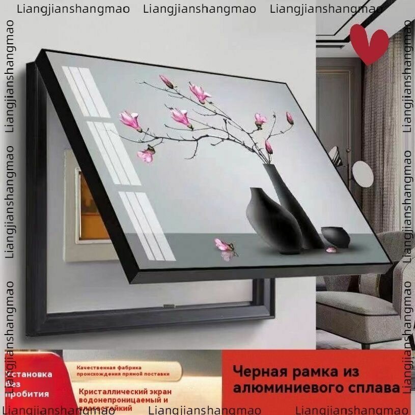 Крышки счетчиков электроэнергии внутренняя электрическая панель, скрытые картины, вертикальная секция, бесплатная штамповка, Черная кайма,50*40 см