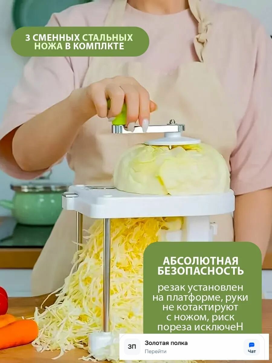 Шинковка для капусты электрическая, капусторезка молния ручная механическая, ручной измельчитель овощей, быстрое измельчение, экономия времени на кухне