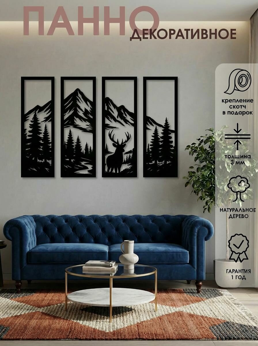 Панно на стену для интерьера Дерево Жизни, интерьерное панно