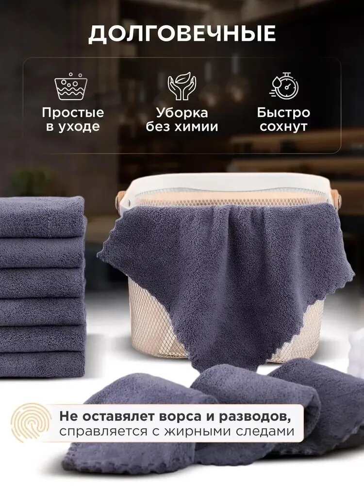 Салфетки для уборки Dream haus, серый, 25-25 см, 20 шт.