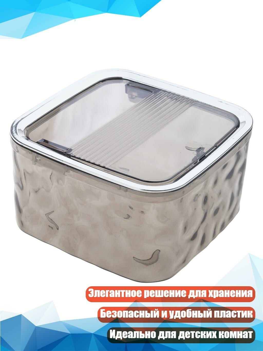 Держатель для заколок, Серый