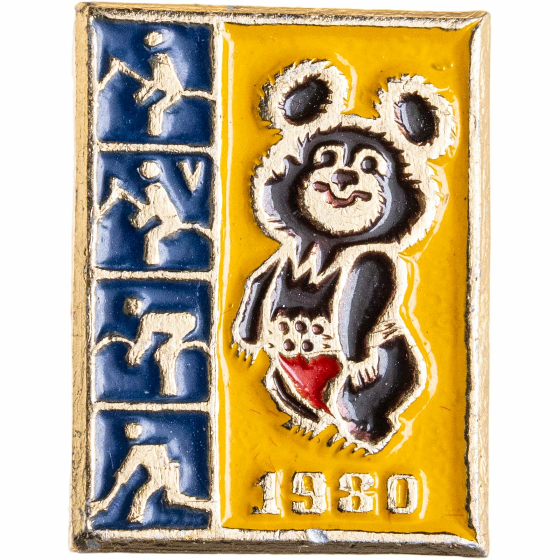 Значок с видами соревнований на Играх XXII летней Олимпиады Москва-1980 (серия "Пиктограммы")