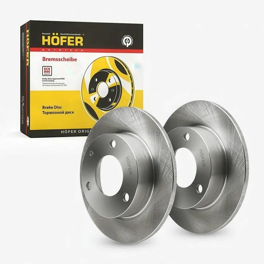 Диск тормозной ВАЗ 1111 под 3 болта (цена за 2 шт.) HOFER арт. HF 130 200