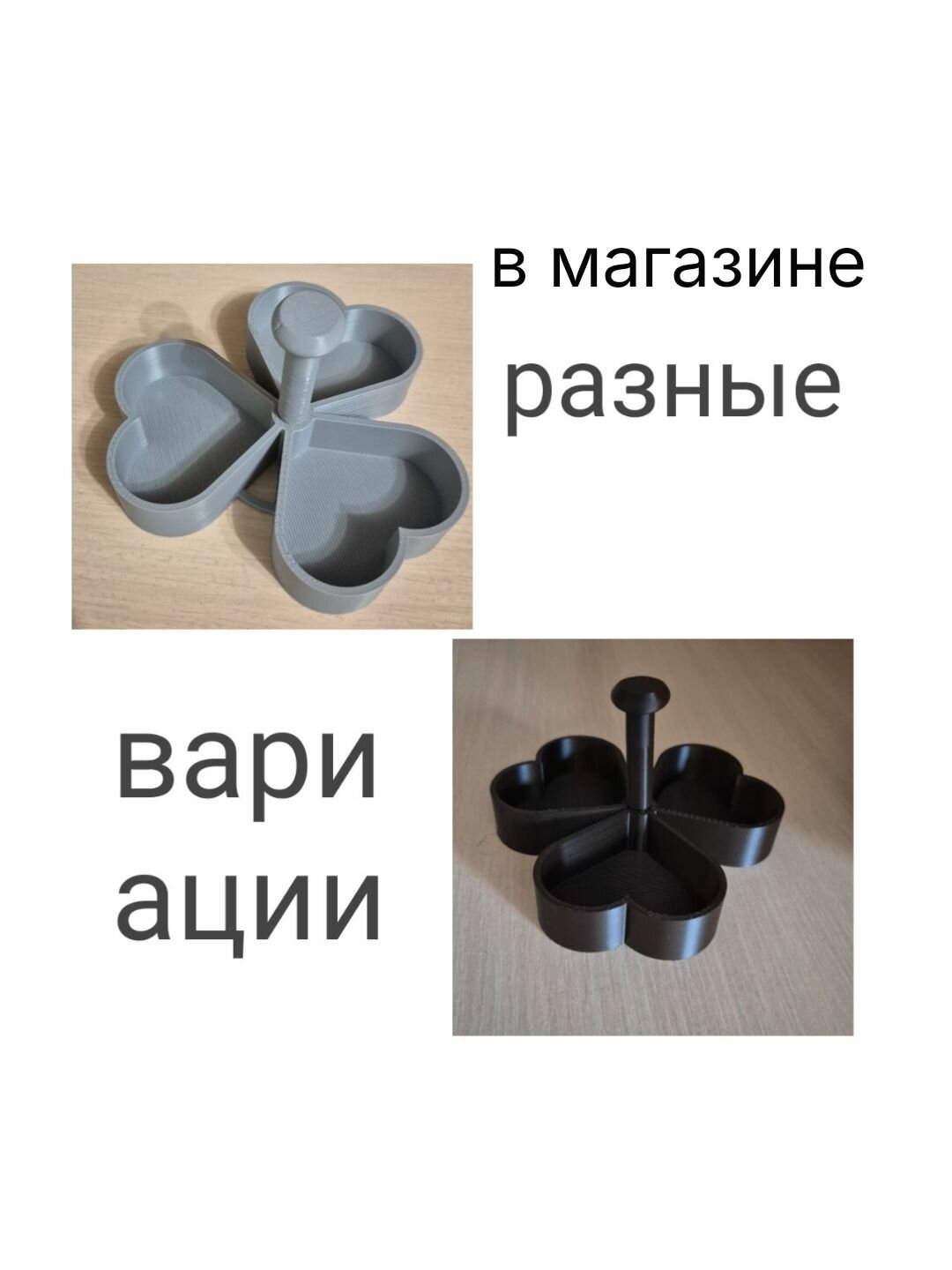 Менажница — фото 1